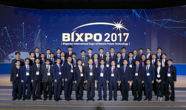 빛가람국제전력기술엑스포(BIXPO 2017) – SONGAM SYSCOM