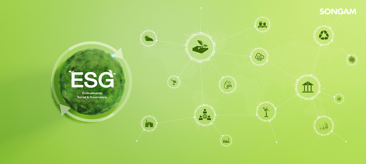 송암 ESG – SONGAM SYSCOM